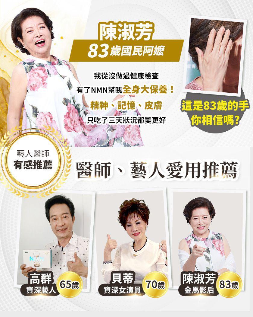 現貨 iVENOR 最新版 NMN EX版 元氣錠(強效錠) 30粒/盒, 健康及營養食用品, 健康補充品, 健康補充品 - 維他命及補充品 - Carousell