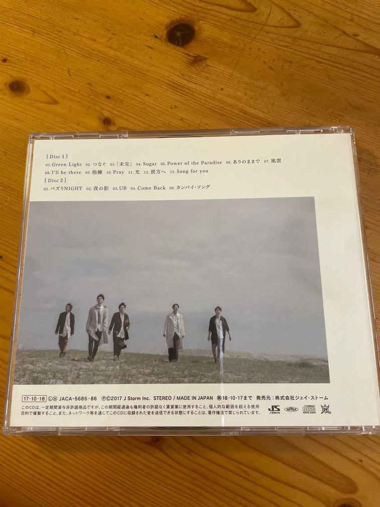 Arashi 嵐 Album “untitled” 通常盤, 興趣及遊戲, 收藏品及紀念品, 日本明星 - Carousell