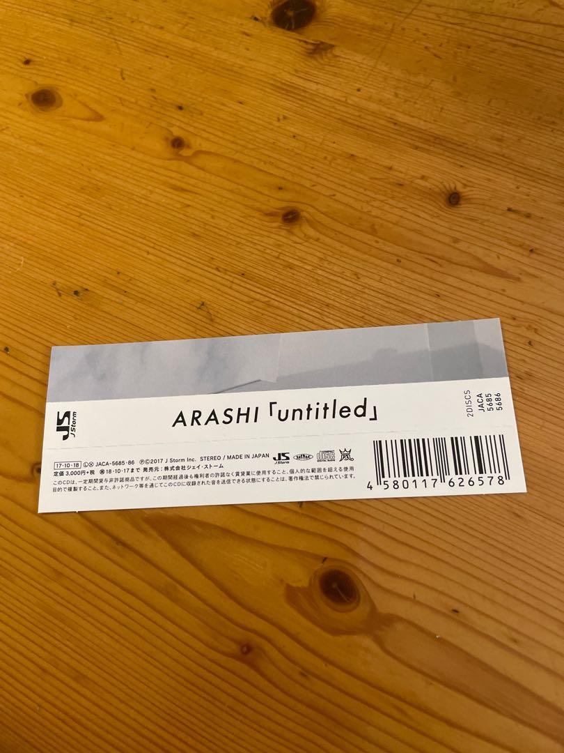 Arashi 嵐 Album “untitled” 通常盤, 興趣及遊戲, 收藏品及紀念品, 日本明星 - Carousell