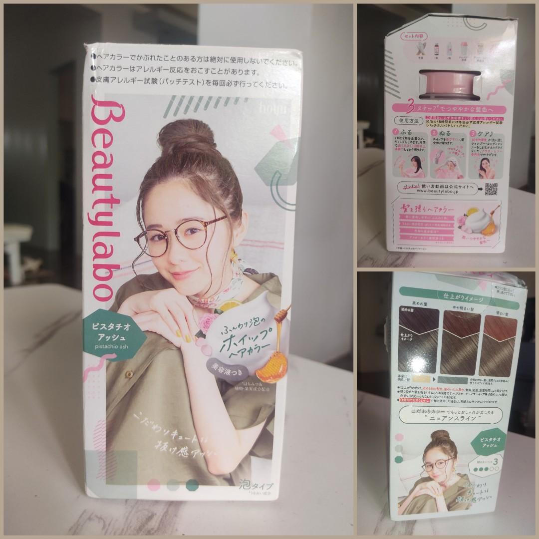 Beauty Labo Hair coloring/ Pistachio Ash, Beauty & Personal Care, Hair ...