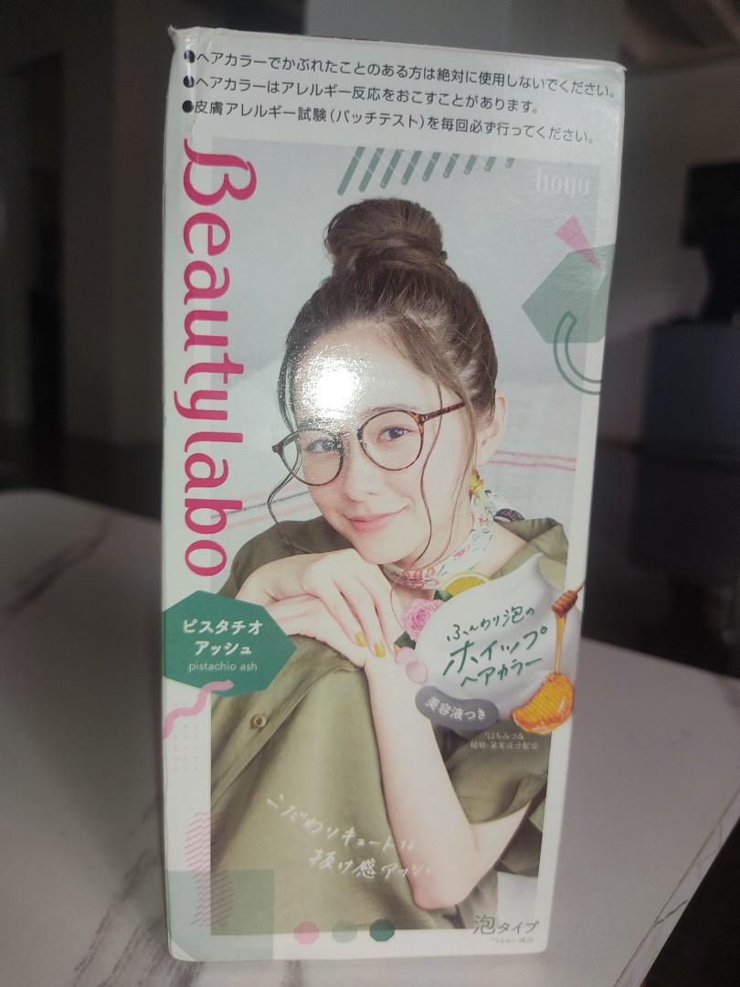 Beauty Labo Hair coloring/ Pistachio Ash, Beauty & Personal Care, Hair ...