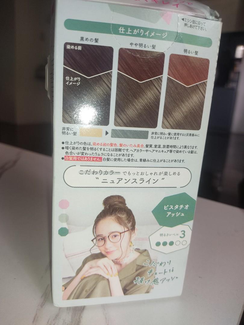 Beauty Labo Hair coloring/ Pistachio Ash, Beauty & Personal Care, Hair ...