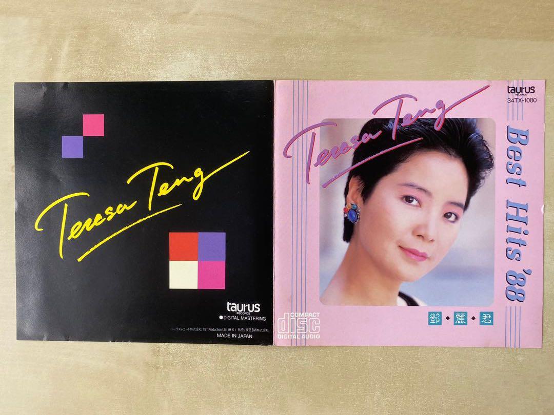 CD丨鄧麗君 Teresa Teng Best Hits ‘88 精選 (日本版), 興趣及遊戲, 音樂、樂器 & 配件, 音樂與媒體 - CD 及 DVD - Carousell