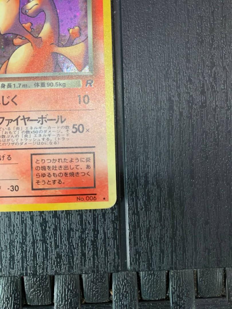 Dark Charizard #006 Japanese Holo TCG Pokemon Cards Vintage Team Rocket ...