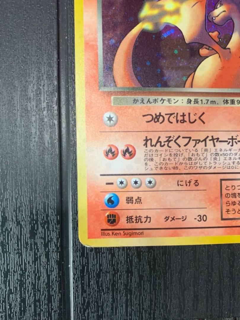 Dark Charizard #006 Japanese Holo TCG Pokemon Cards Vintage Team Rocket ...