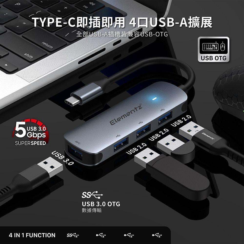 Elementz Model: MK-40C 4-IN-1 USB C Hub, 預購 - Carousell