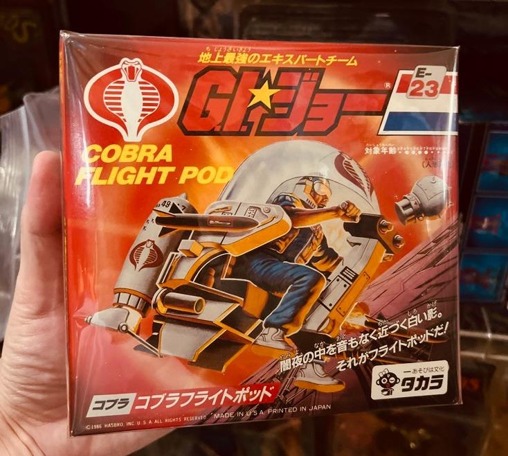 GI Joe Flight Pod Takara, Hobbies & Toys, Memorabilia & Collectibles ...