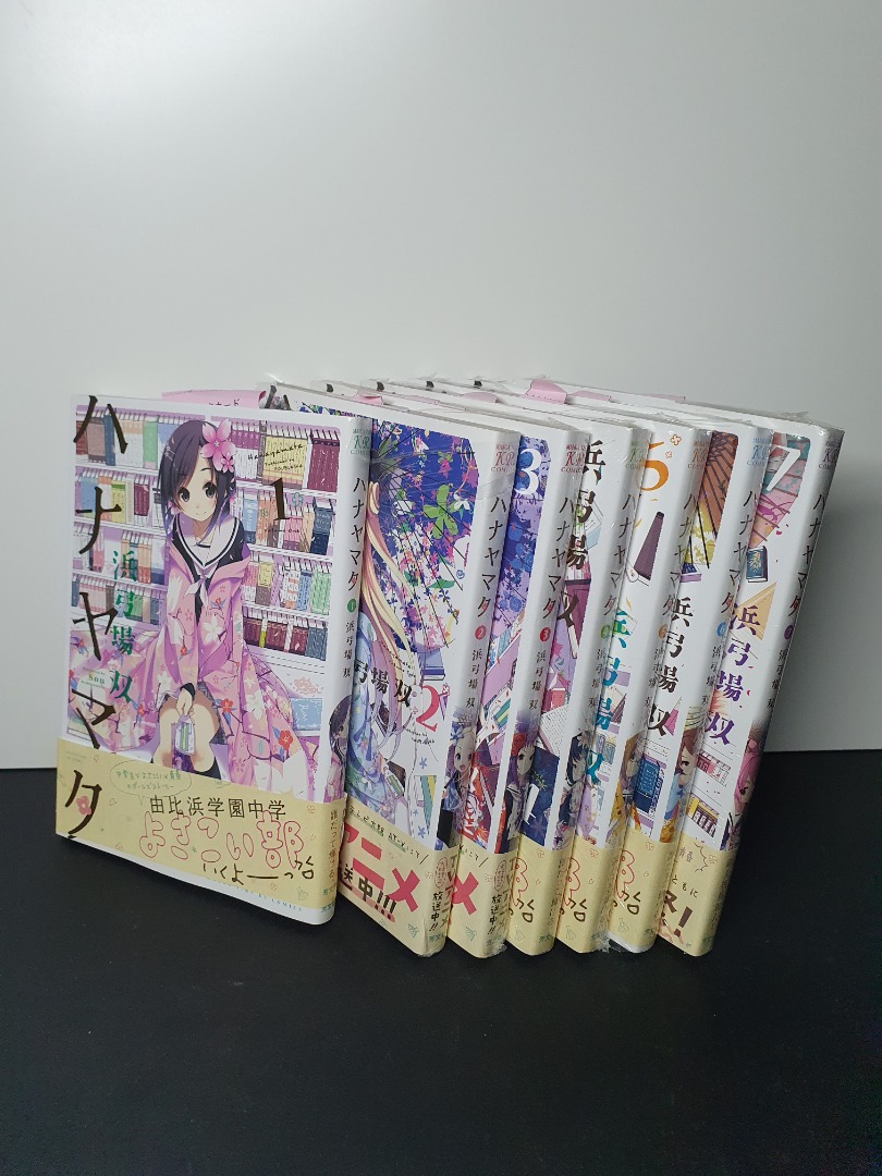 Hanayamata Manga RAW Vol 1 - 7, Hobbies & Toys, Books & Magazines ...