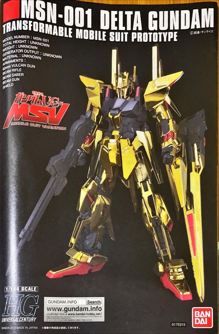 HGUC Gundam (Only left HGUC MSN-001 Delta Gundam Transformable Mobile ...