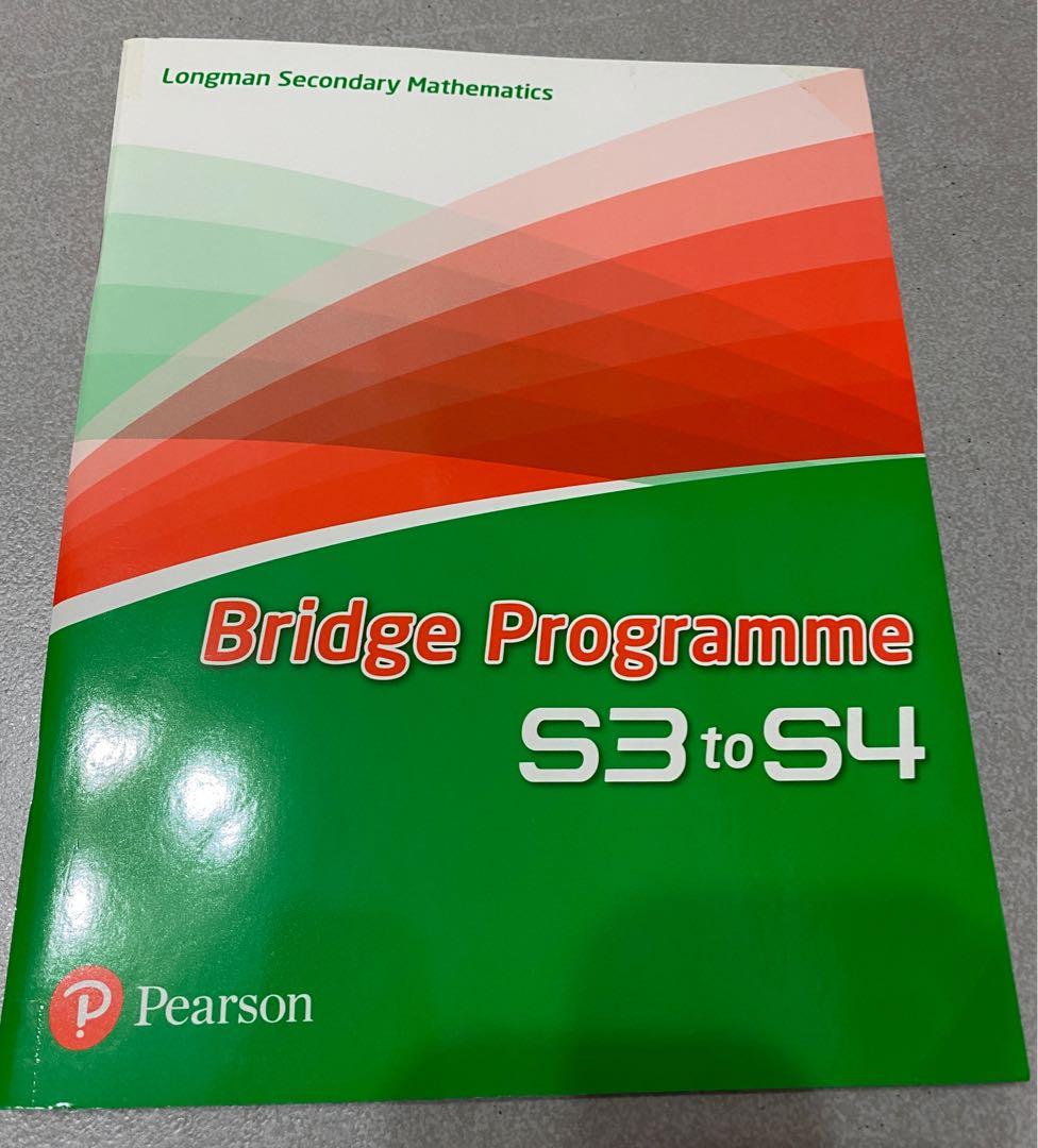 Maths Bridge Programme S3 to S4, 興趣及遊戲, 書本 & 文具, 書本及雜誌 - 補充練習 - Carousell