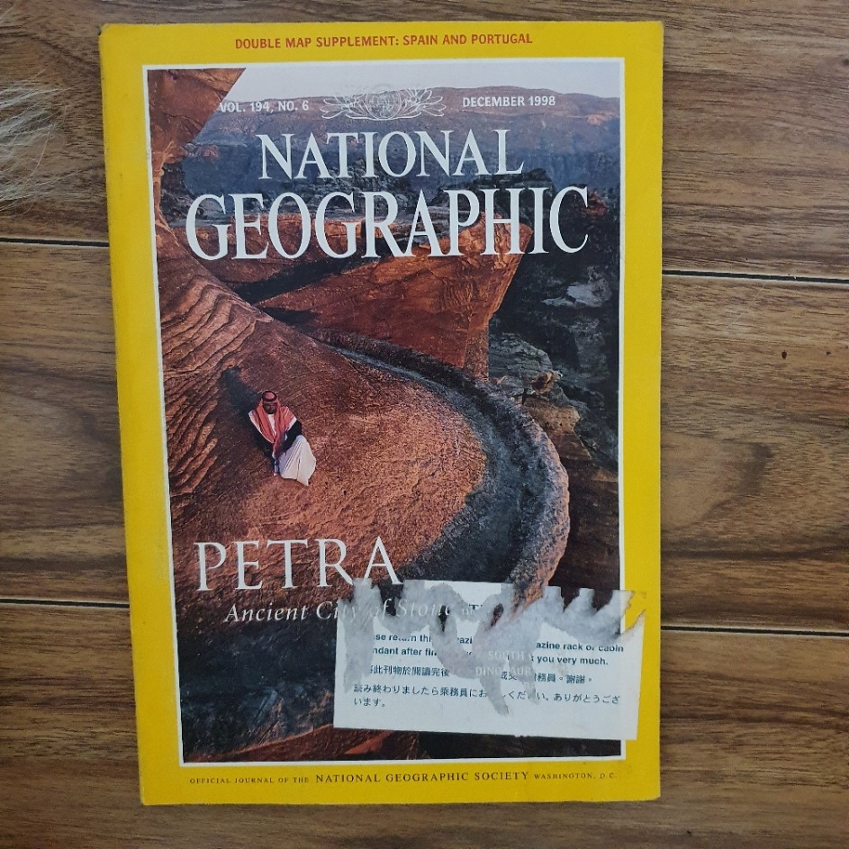 National Geographic December 1998 Issue, Petra, Ancient City of Stone ...