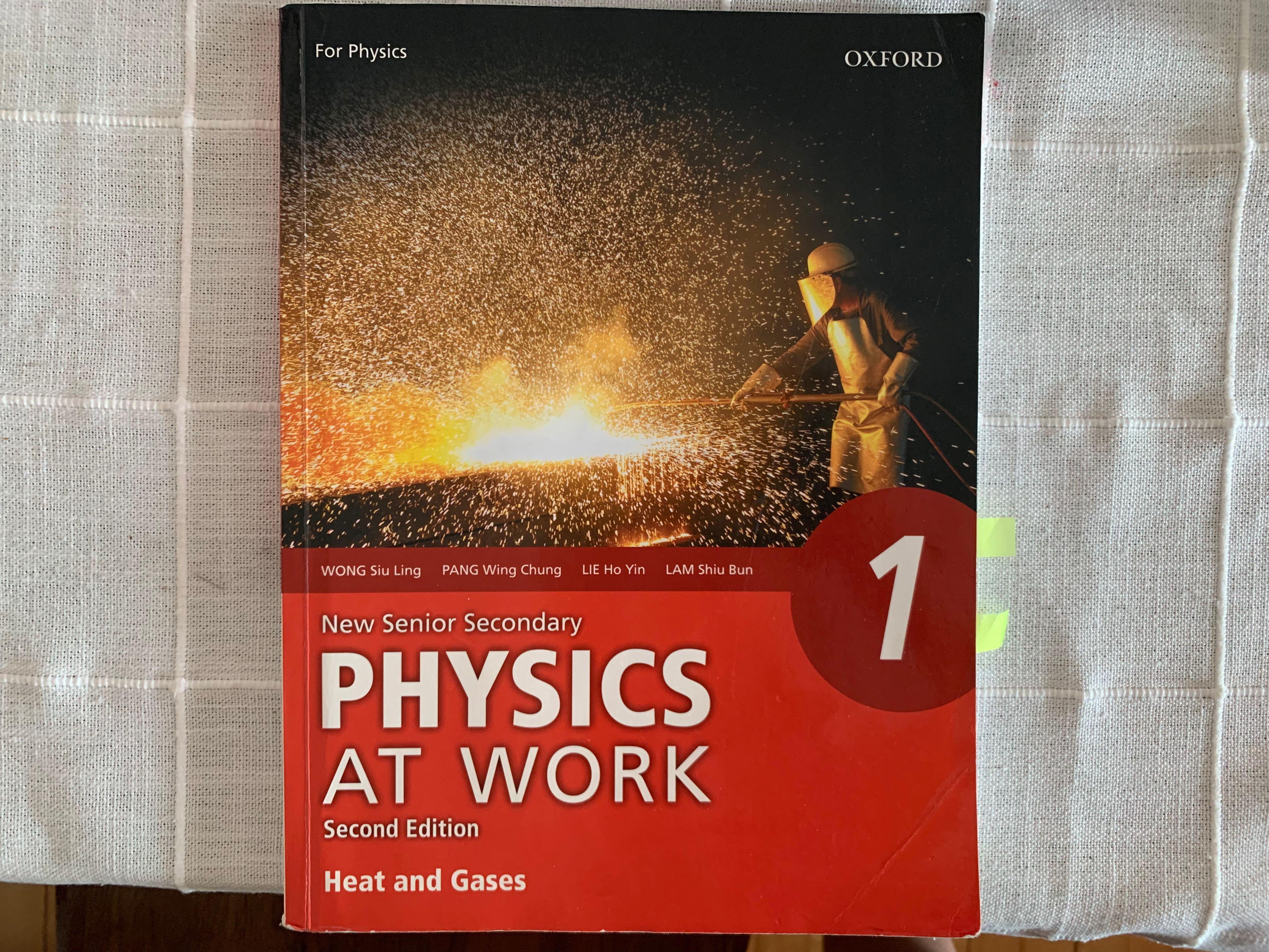 New senior secondary physics at work 1 heat and gases, 興趣及遊戲, 書本 & 文具 ...