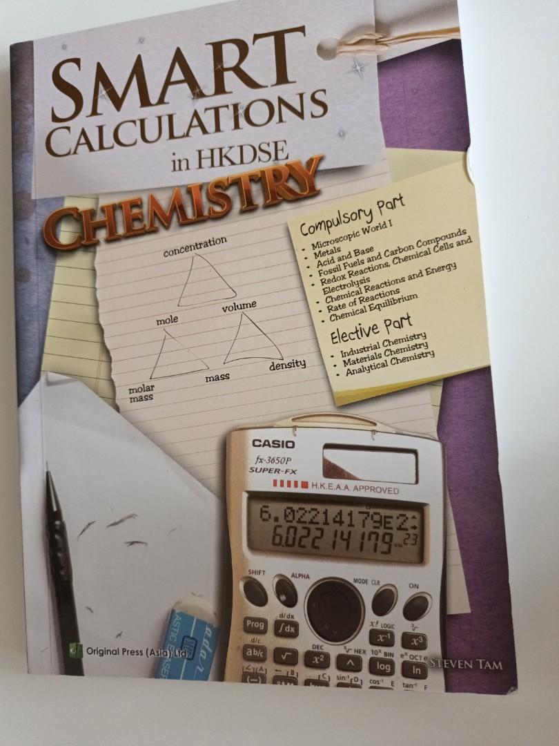 Smart Calculation in HKDSE Chemistry, 興趣及遊戲, 書本 & 文具, 教科書 - Carousell