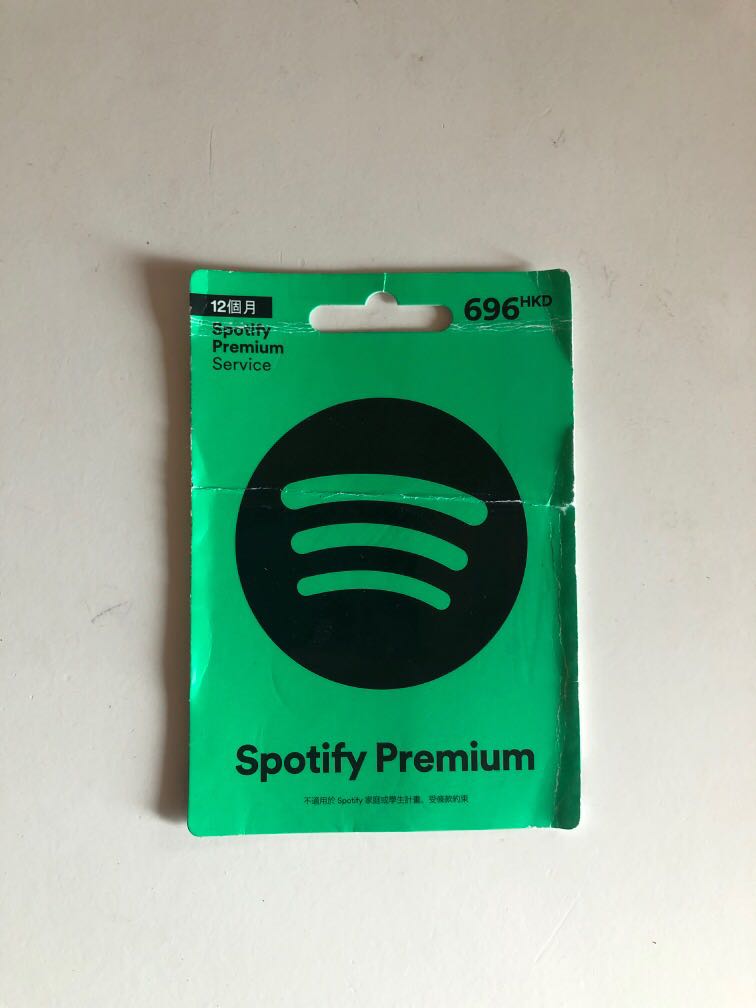 Spotify premium gift card, 門票＆禮券, 兌換券 on Carousell