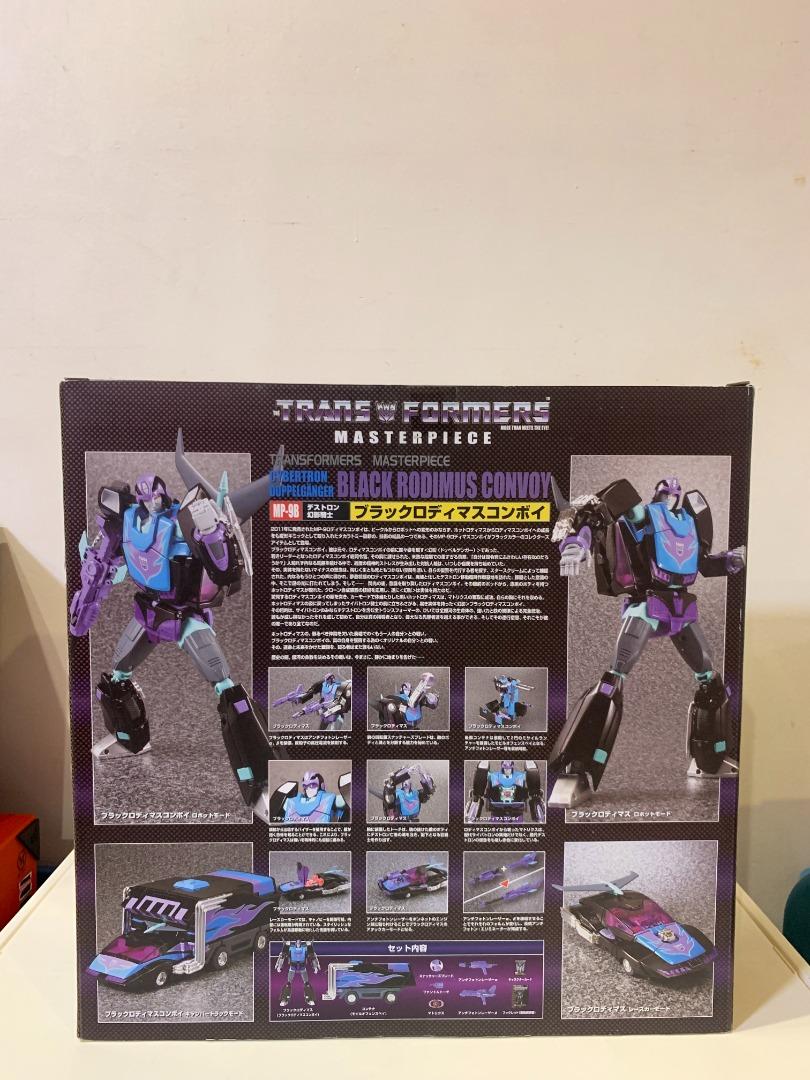 TAKARA TOMY: TRANSFORMERS MASTERPIECE - MP-9B DESTRON DOPPELGANGER ...