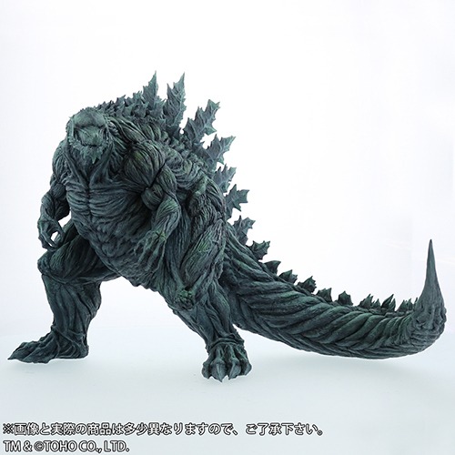 X-Plus - Toho 30cm Series - Godzilla Earth (Godzilla: Monster Planet ...