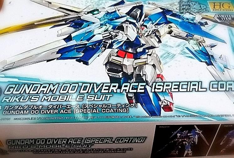 2019 奥海城高達展限定:Hg 1/144 Gundam 00 Diver Ace (special Coaling ), 興趣及遊戲, 玩具 & 遊戲類 - Carousell