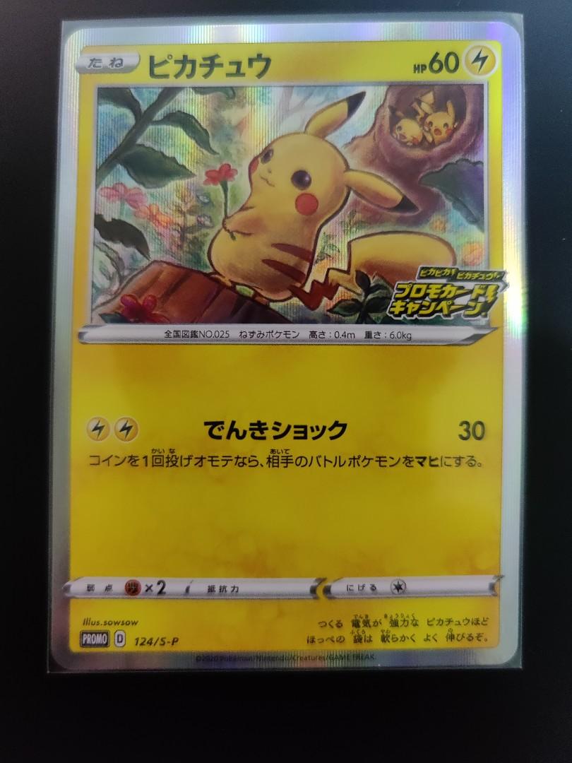 2 Pokemon TCG Rose Pikachu 124/S-P, Hobbies & Toys, Toys & Games on ...