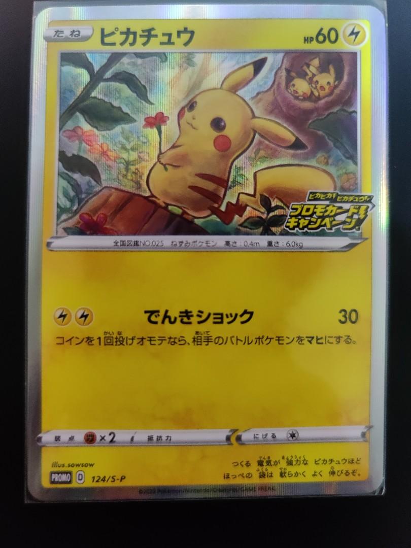 2 Pokemon TCG Rose Pikachu 124/S-P, Hobbies & Toys, Toys & Games on ...