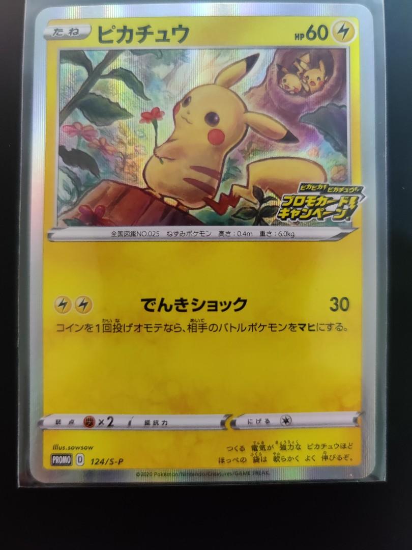 2 Pokemon TCG Rose Pikachu 124/S-P, Hobbies & Toys, Toys & Games on ...