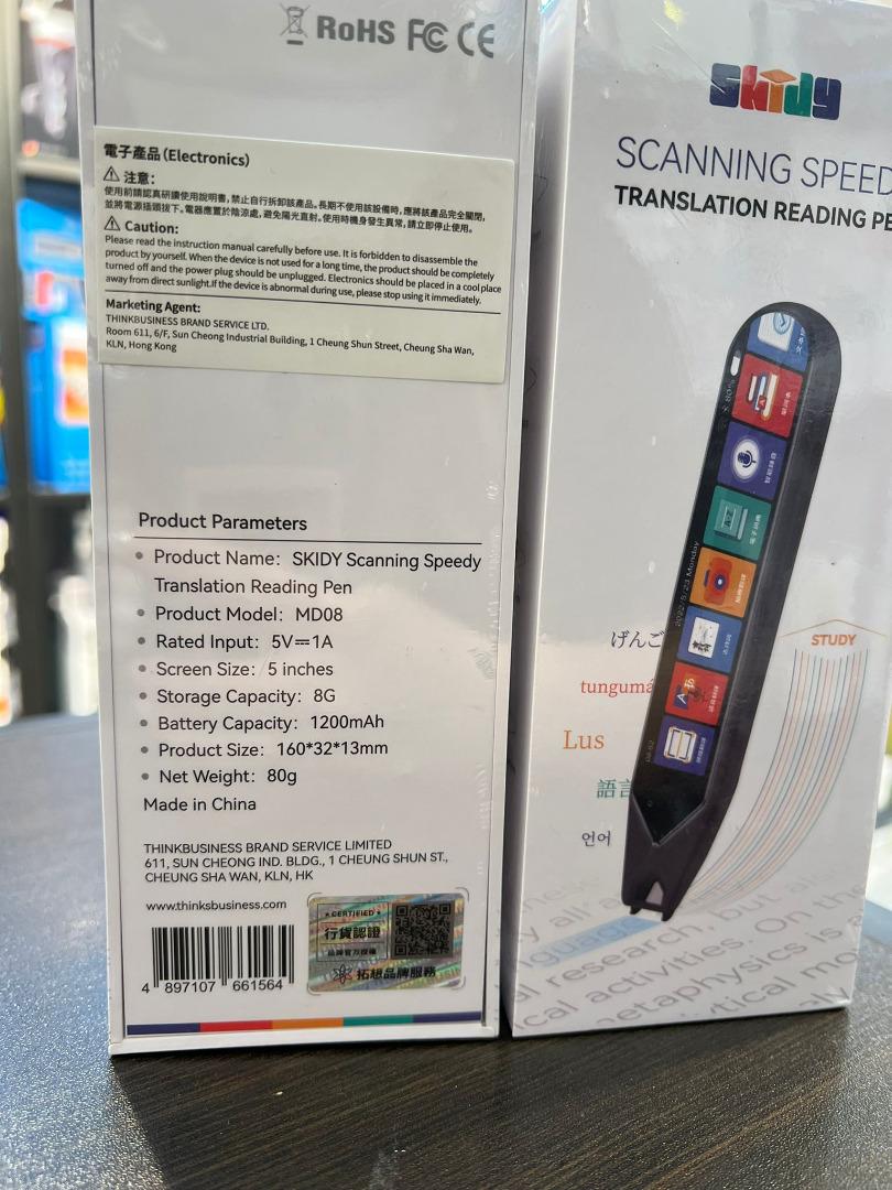 💥原裝行貨 門市交收 歡迎消費券💥 SKIDY 智能秒速掃讀全語言學習翻譯筆, 電腦＆科技, 電腦周邊及配件, 其他 - Carousell