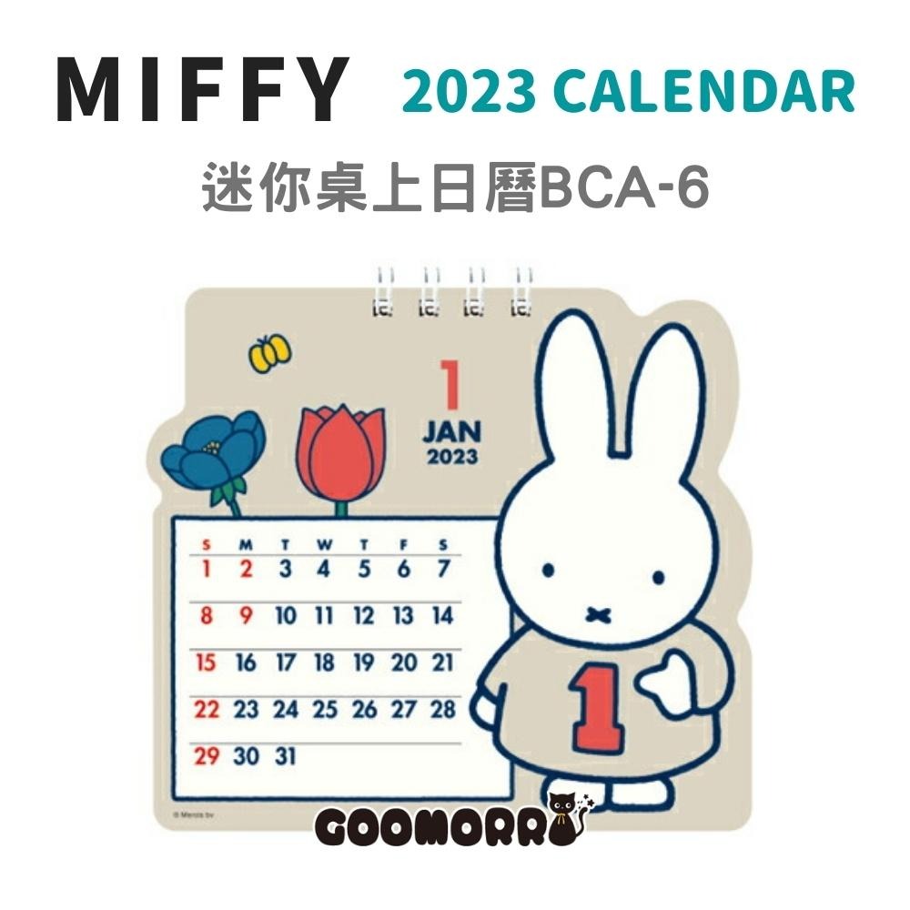 \ 預訂 / miffy 2023 Die-cut Calendar 日本限定miffy 2023年桌上日曆 (BCA-6), 興趣及遊戲, 書本 & 文具, 雜誌及其他 - Carousell