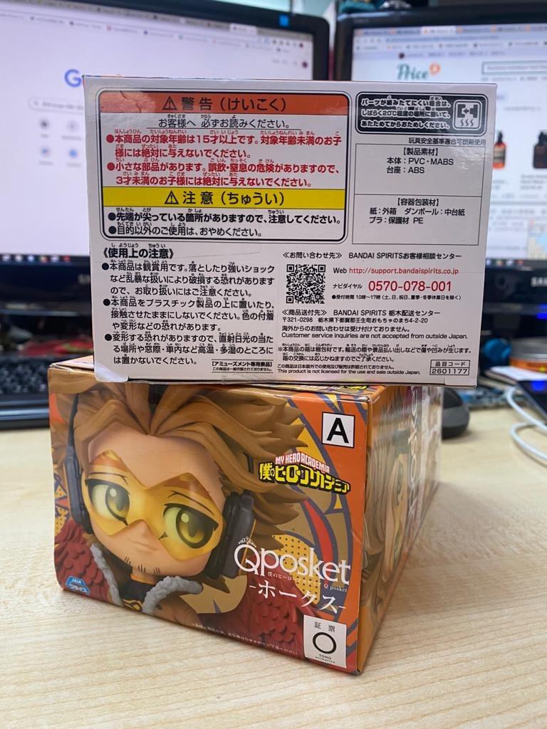 全新現貨!!! 霍克斯 Hawks Qposket A 日版 QP - 我的英雄學院 轟焦 All Might 御茶子 綠谷出久 My ...