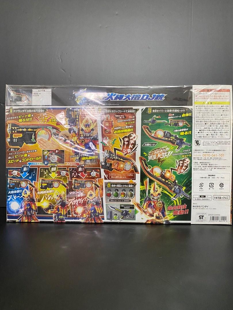 已開封 BANDAI 幪面超人 鎧武 GAIM DX 火繩大橙DJ銃, 興趣及遊戲, 玩具 & 遊戲類 - Carousell