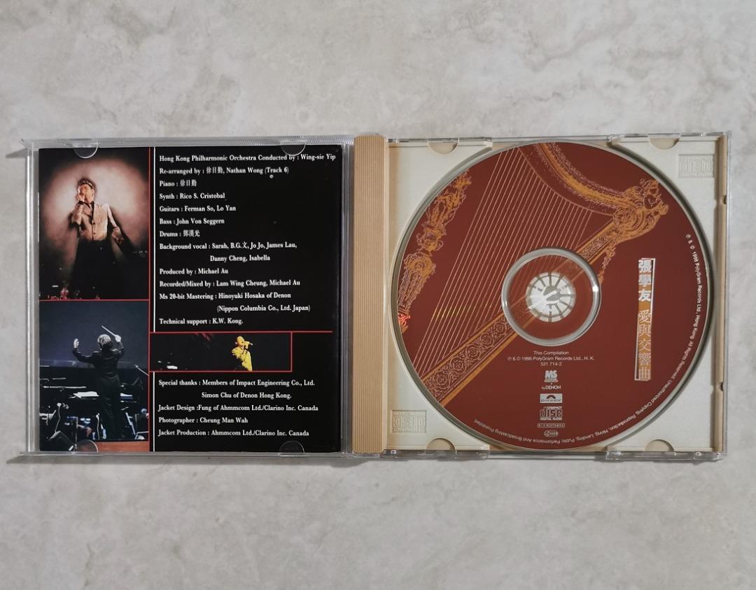 张学友 Jacky Cheung: 1996 CD (Mastersonic 20-Bit Processing by Denon), Hobbies & Toys, Music ...