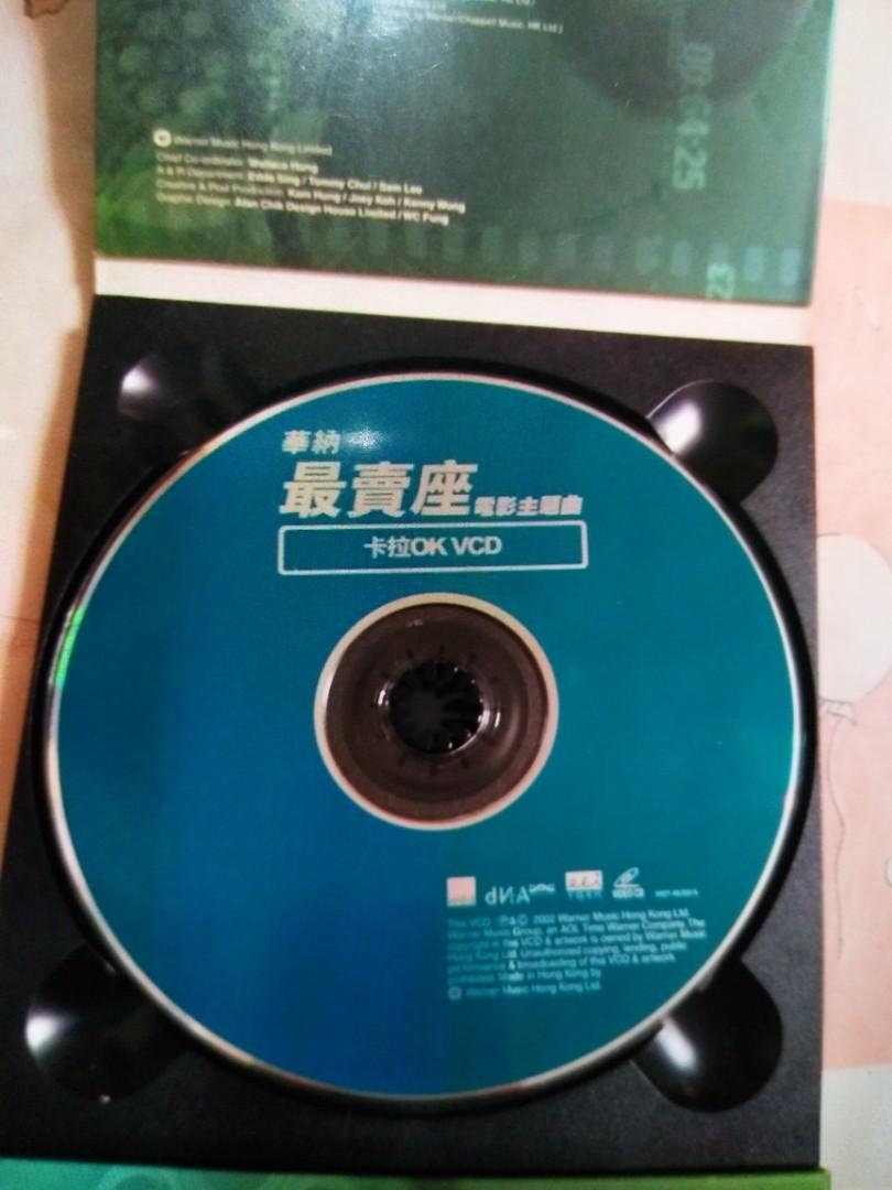 華納最賣座電影主題曲 卡拉OK VCD 鄭秀文 郭富城 梁詠琪 谷祖琳 LMF AA, 興趣及遊戲, 音樂、樂器 & 配件, 音樂與媒體 - CD 及 DVD - Carousell