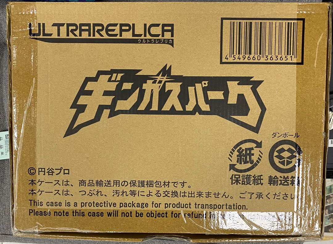 超人銀河 ultraman ginga ultra replica ginga spark, 興趣及遊戲, 玩具 & 遊戲類 - Carousell