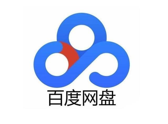 Baidu pan account creation/ Baidu file download（cheapest on Carousell ...