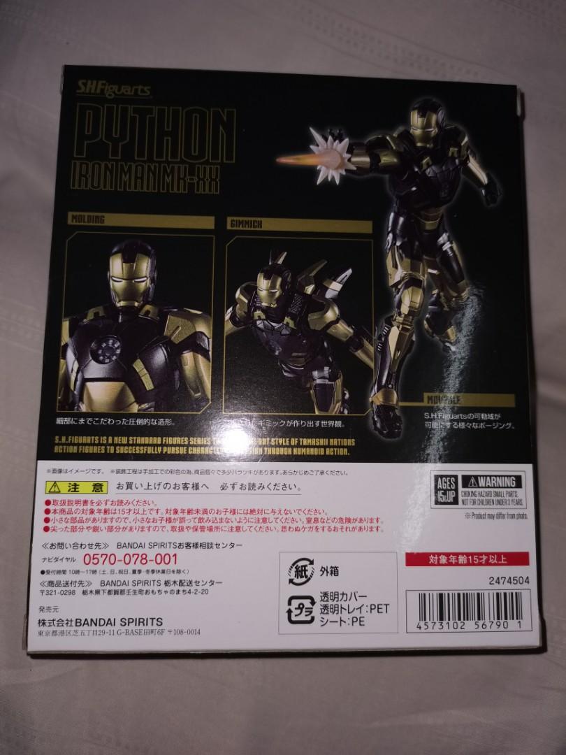 Bandai SHF S.H.Figuarts Iron Man 3 Iron Man MK 20 Mark XX Python Action ...