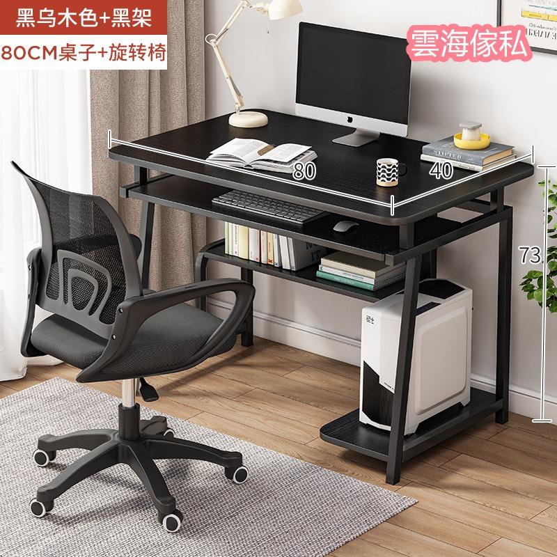 BS894 電腦桌 電腦枱 辦公桌 辦公枱 書桌 書枱 電競桌 電競枱 學習寫字桌 Computer desk, computer desk ...