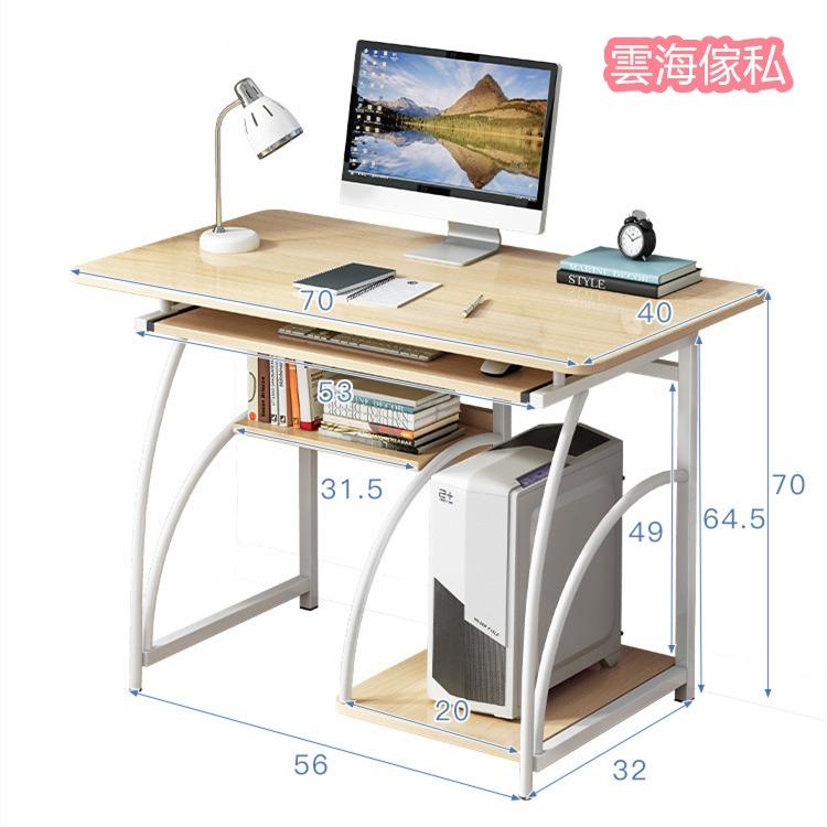BS894 電腦桌 電腦枱 辦公桌 辦公枱 書桌 書枱 電競桌 電競枱 學習寫字桌 Computer desk, computer desk ...