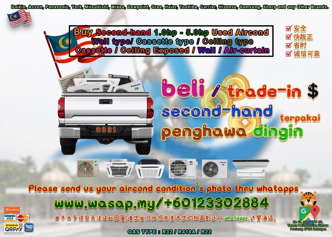 Buy-in / Trade-in Used Aircond / Wall Mounted / Cassette Expose / Air-Curtain / 大量高價收購二手冷氣機 ...