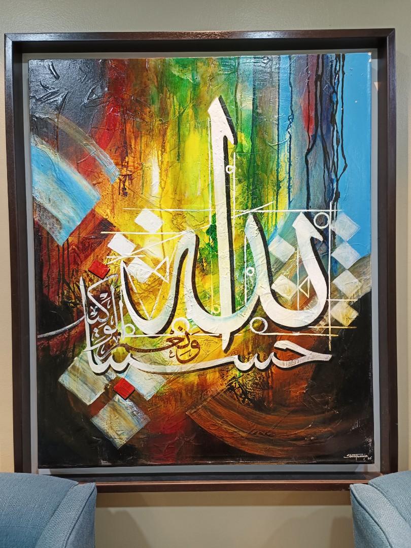 Calligraphy Khat with frame, Furniture & Home Living, Home Decor, Wall ...