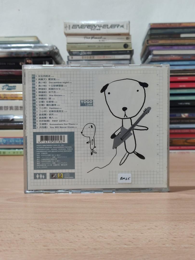 (CD) 女生向前走 Women Walk, Hobbies & Toys, Music & Media, CDs & DVDs on ...