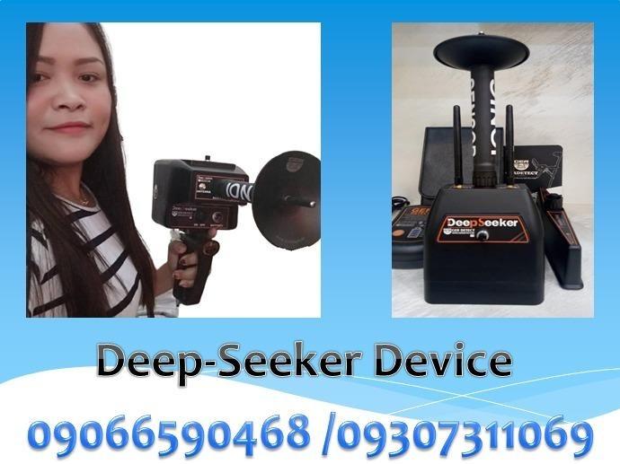 Deep -Seeker Gold detector Metal Detector 40 meters deep, Furniture & Home Living, Security ...