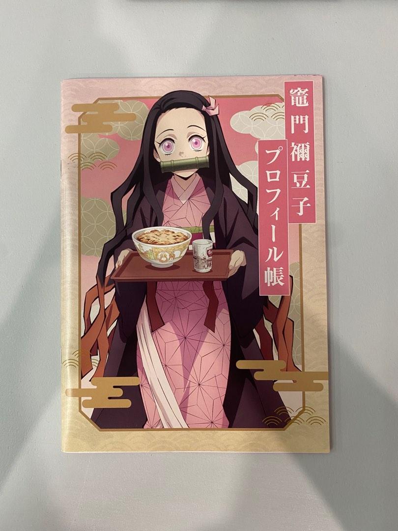 Demon Slayer x Sukiya Notebook Tanjiro Kamado Nezuko Kamado Hashibira ...