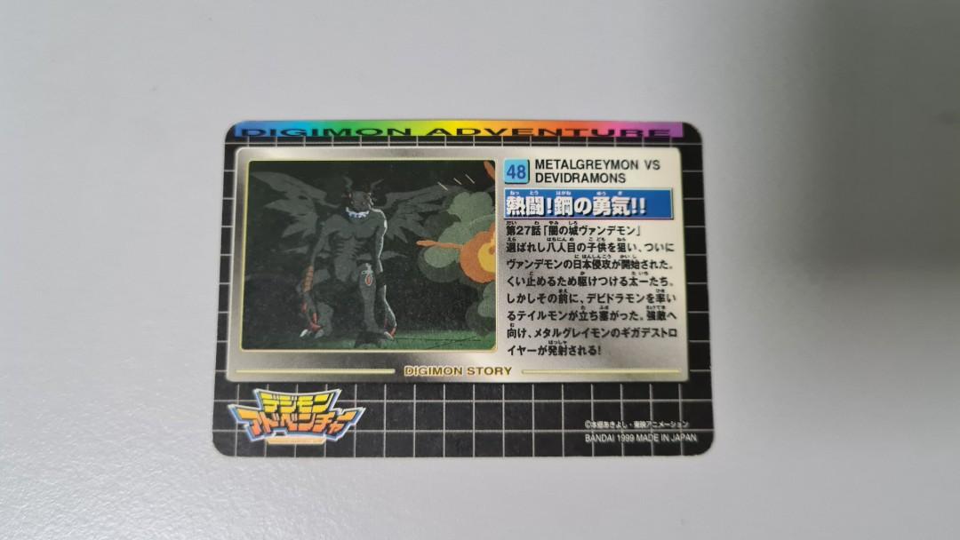 devidramon card