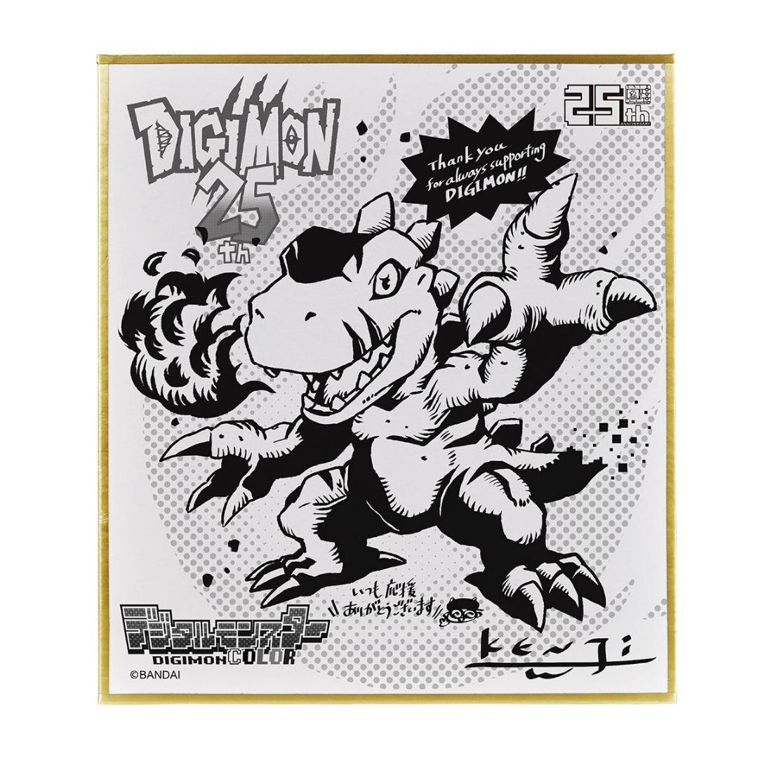 Digimon Vpet digivice Colour Digital Monster 25th Anniversary, Hobbies ...