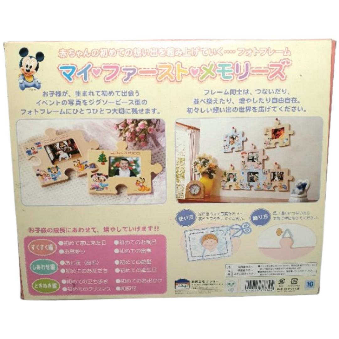Disney: My Baby's First - Display Album, Furniture & Home Living, Home ...