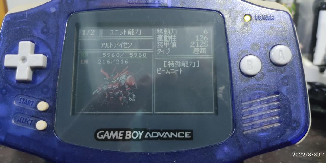 Gameboy Advance - Midnight Blue Limited Editon ( Toys R Us Exclusive ...