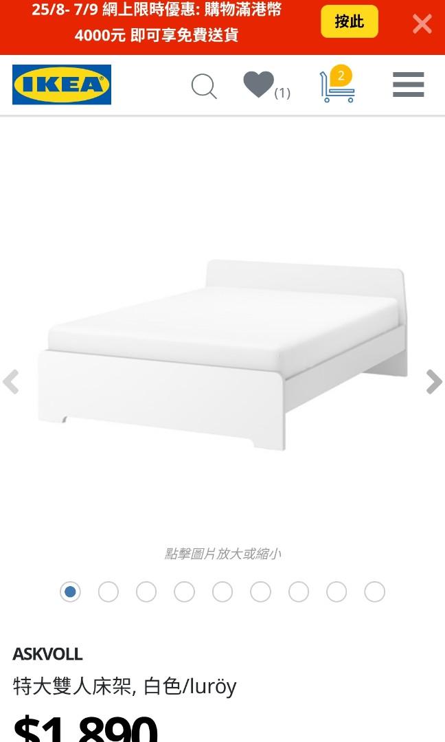 Ikea ASKVOLL bedframe and mattress, 傢俬＆家居, 傢俬, 床架及床褥 - Carousell