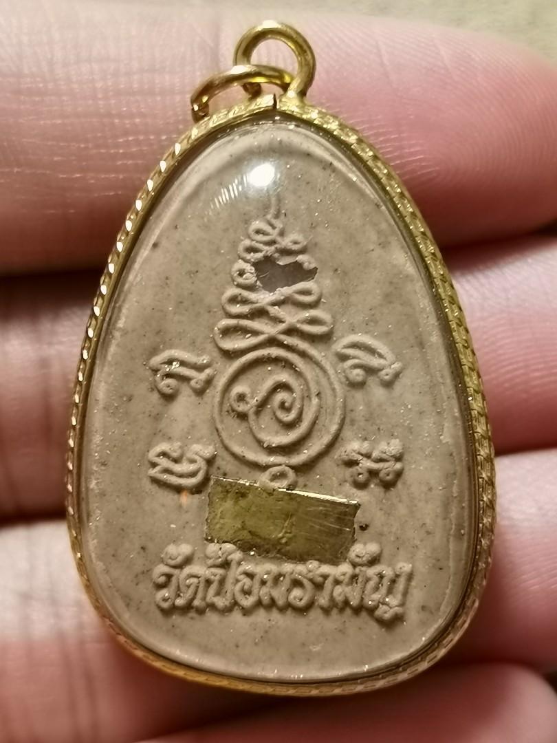 Kamakan Edition LP Daeng Chuchok BE2559 Wat Pomraman Thai Amulet ...