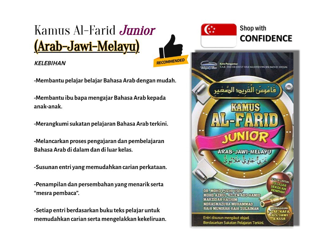 Kamus Al Farid Junior (Arab-Jawi-Melayu), Hobbies & Toys, Books & Magazines, Fiction & Non ...