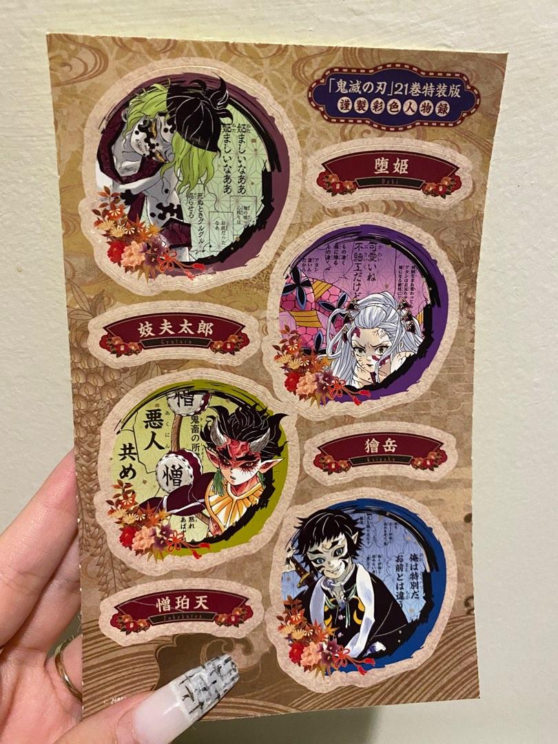 KNY Upper moon stickers, Hobbies & Toys, Memorabilia & Collectibles, J ...