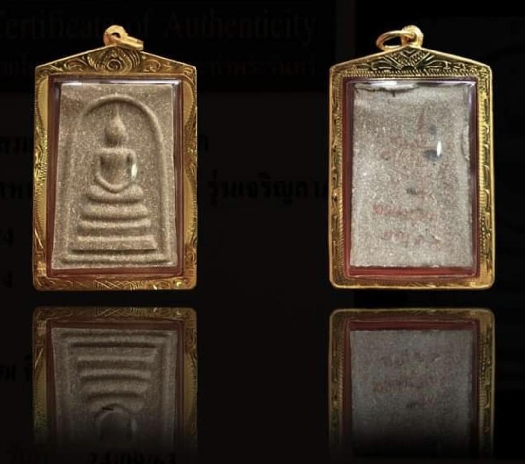 LP Moon Somdej 1st Batch $688, Hobbies & Toys, Memorabilia ...