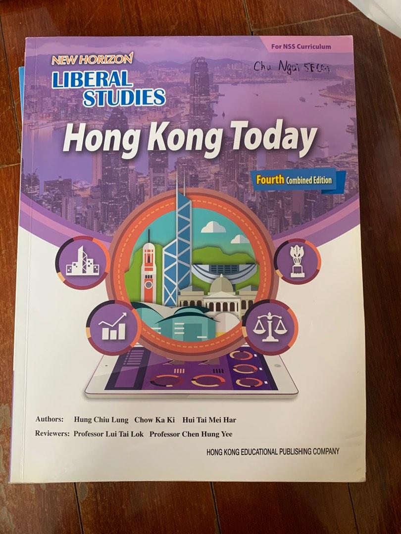 LS textbook Hong Kong today, 興趣及遊戲, 書本 & 文具, 教科書 - Carousell